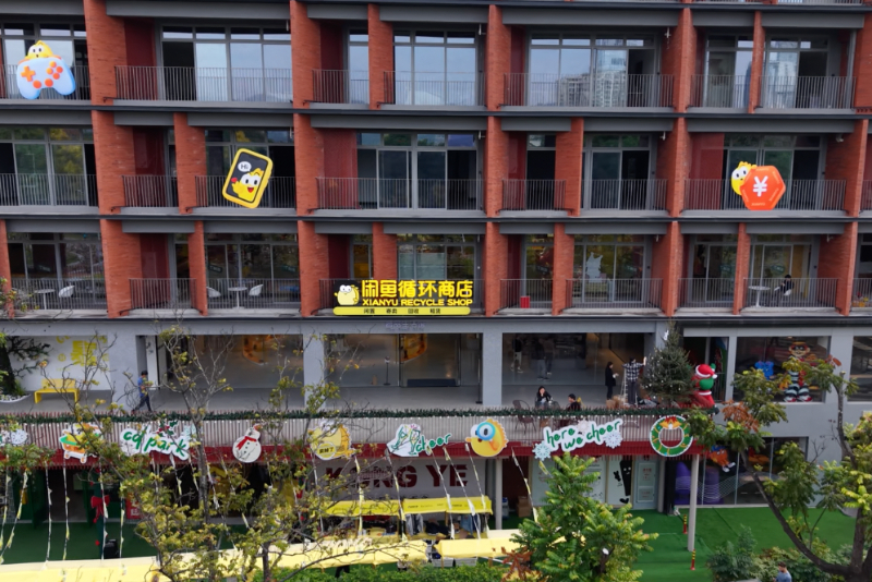 “跨年派对”来袭！来田面国际文创小镇解锁跨年的N种新玩法-深圳市福田投资控股有限公司