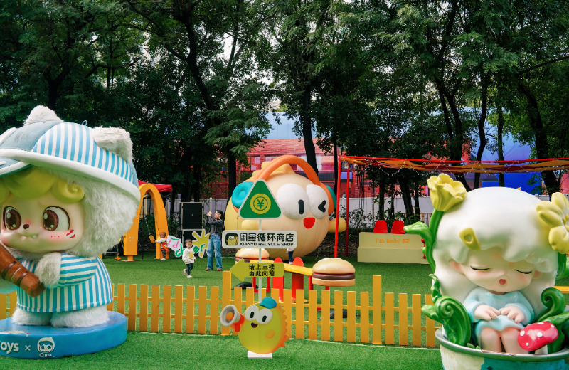 “跨年派对”来袭！来田面国际文创小镇解锁跨年的N种新玩法-深圳市福田投资控股有限公司