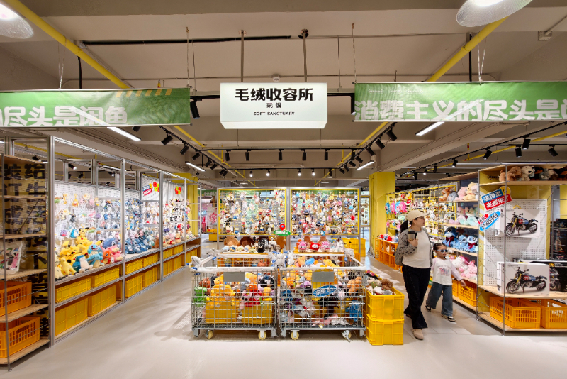 “跨年派对”来袭！来田面国际文创小镇解锁跨年的N种新玩法-深圳市福田投资控股有限公司